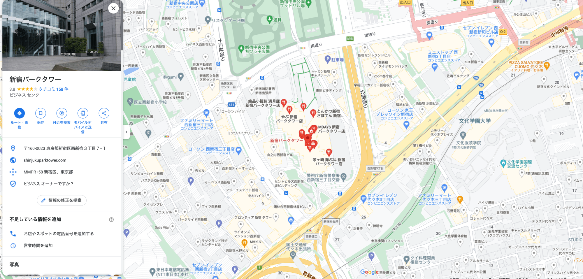 Merit Link - Visit Our Office