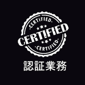 メリットリンク